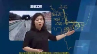 2020年 一建 一级建造师 公路工程管理与实务 安慧精讲班2