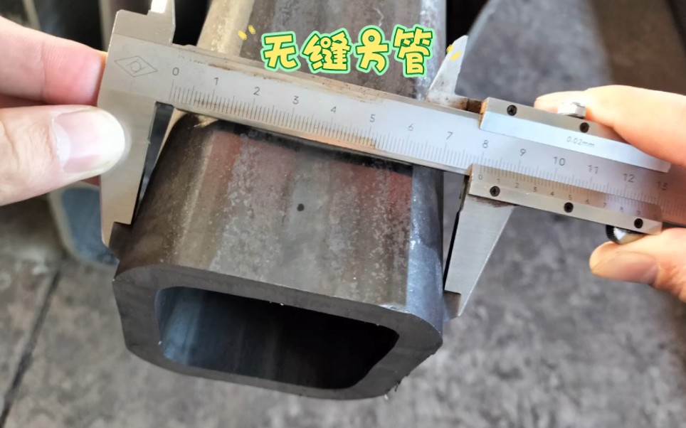 无缝方管尺寸测量@聊城无缝方管生产厂家报价#无缝方管 #零件加工 #...
