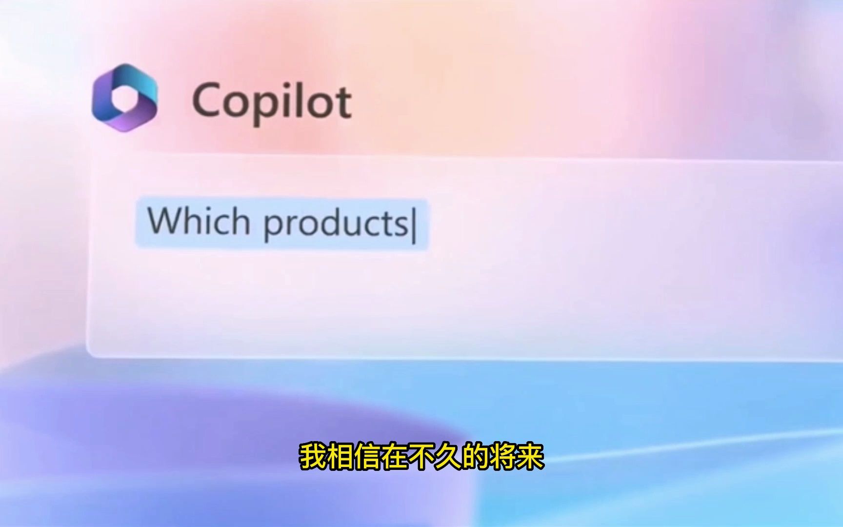 粉丝说想看一下微软的新版OFFICE Copilot功能,它来了。