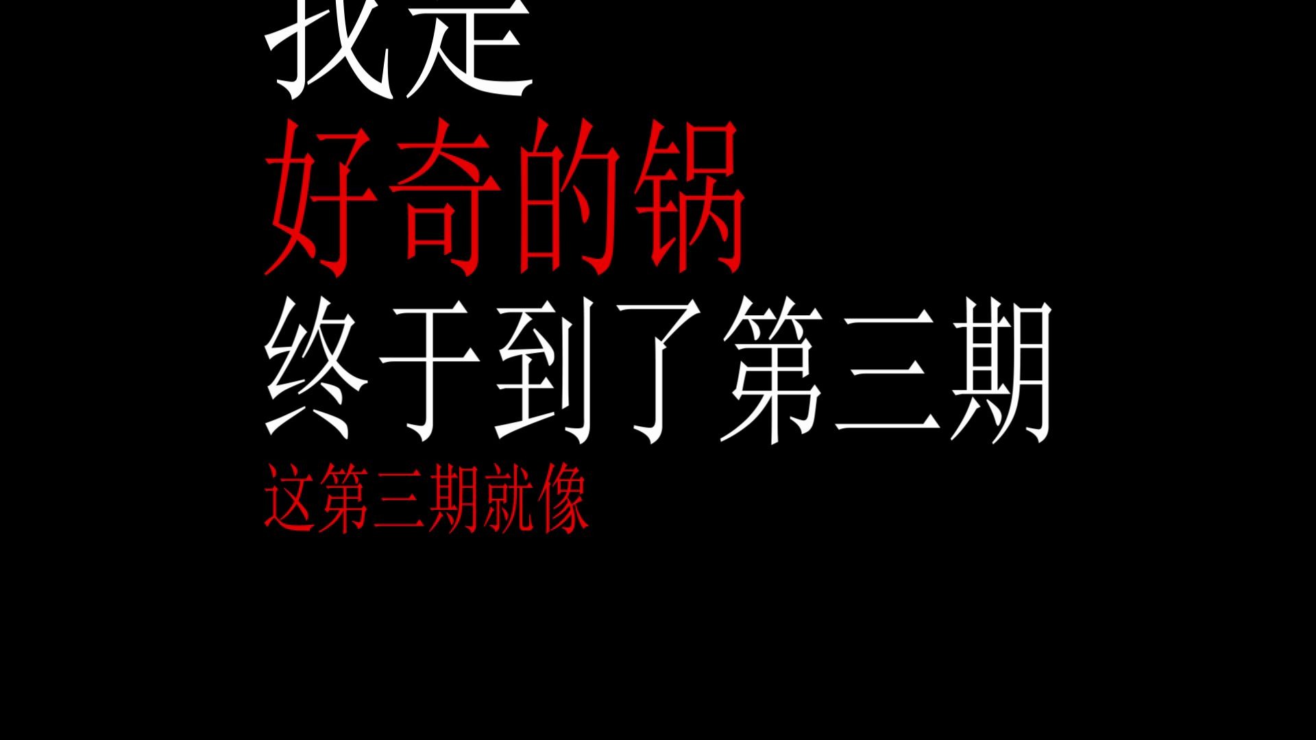 施拉姆的理论(1):符号是共享的,意义是个人的。所以,我们真的不能完全...
