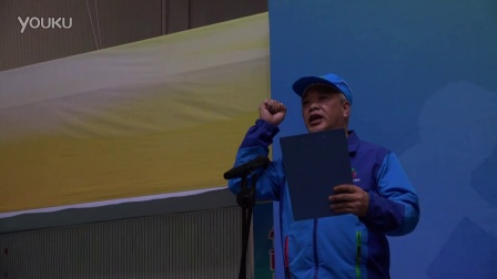 运动员代表王中友宣誓