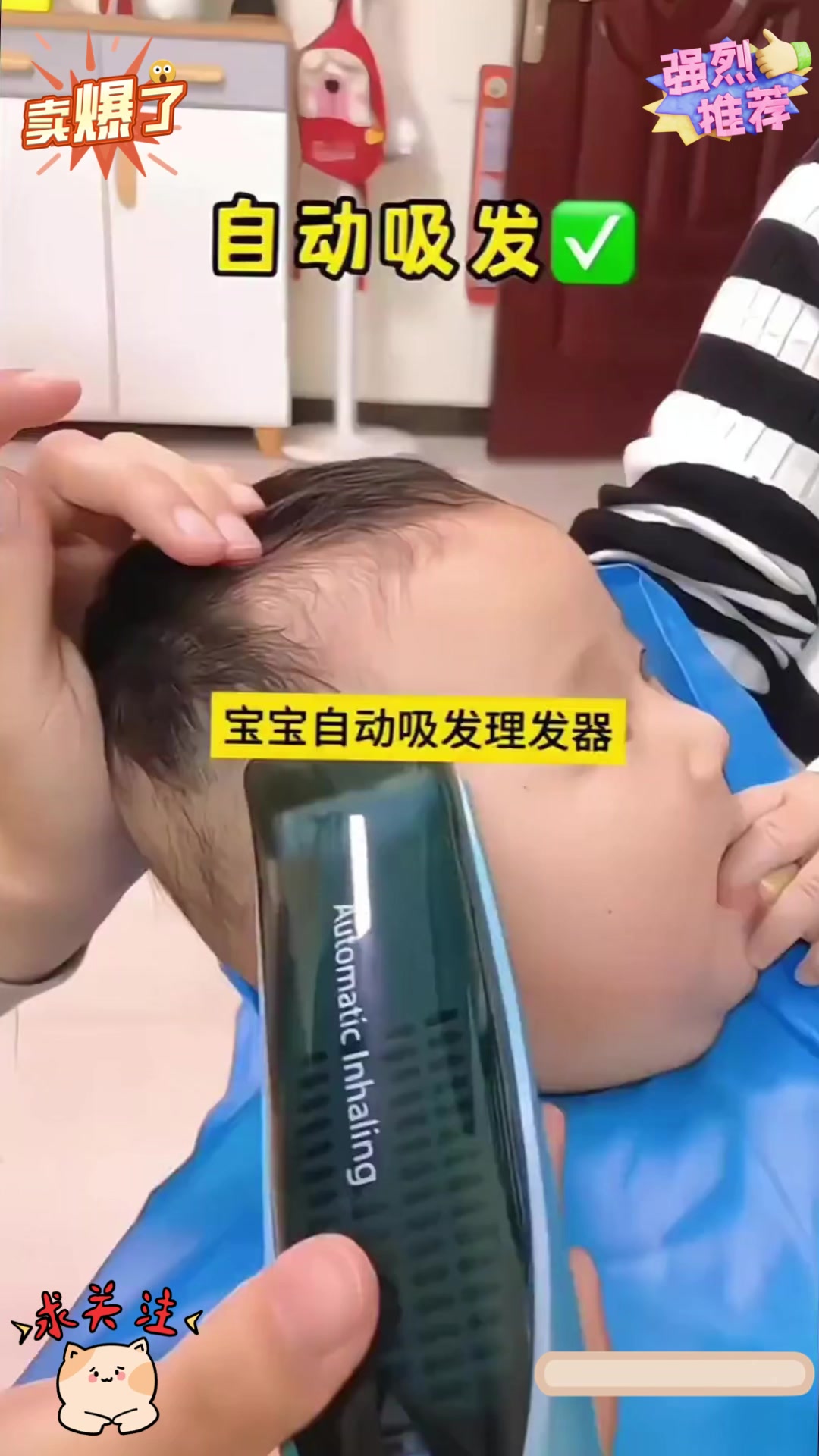 佩佩婴儿理发器吸发静音儿童宝宝剃头神器电推子剪家用,新买的理发...