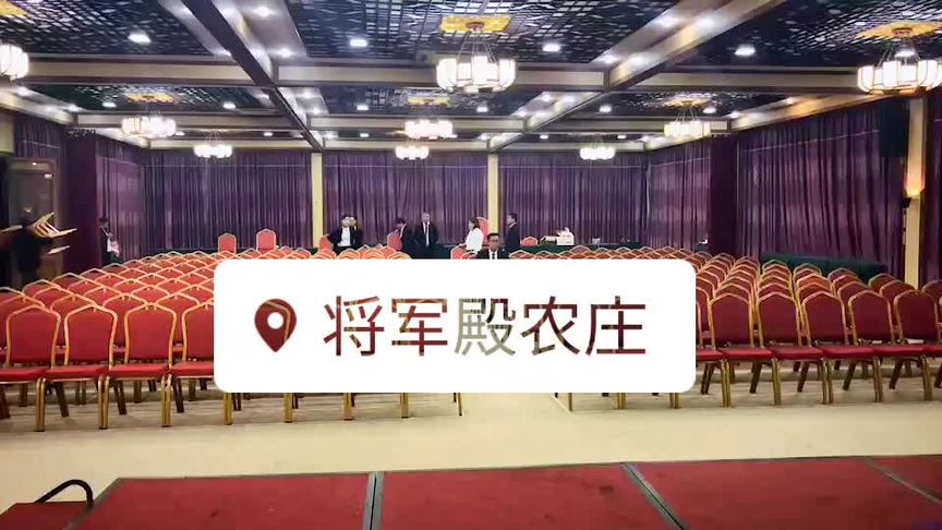 五月下旬 会场有空小会场 容纳80人 大会场200#会议 #会场 #活动