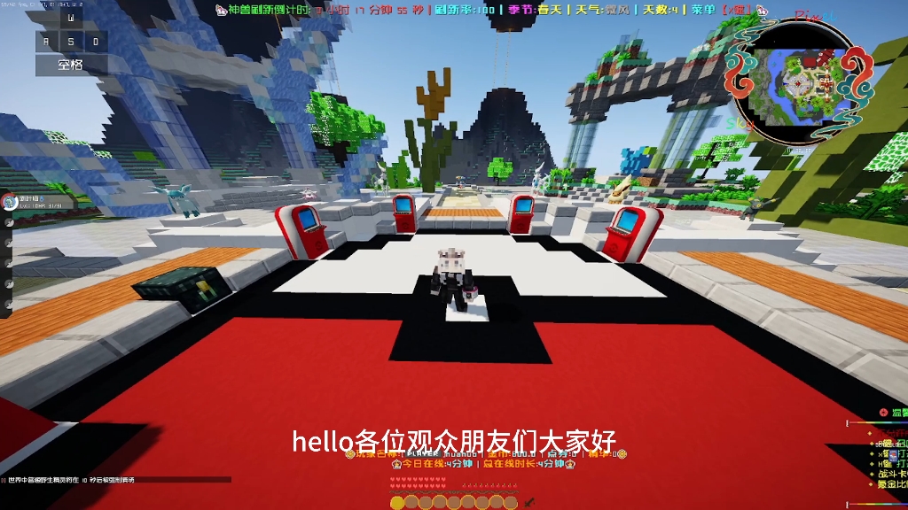 新服开荒!超级良心!我的世界梦想宝可梦服务器大家庭 欢迎大家的加入!