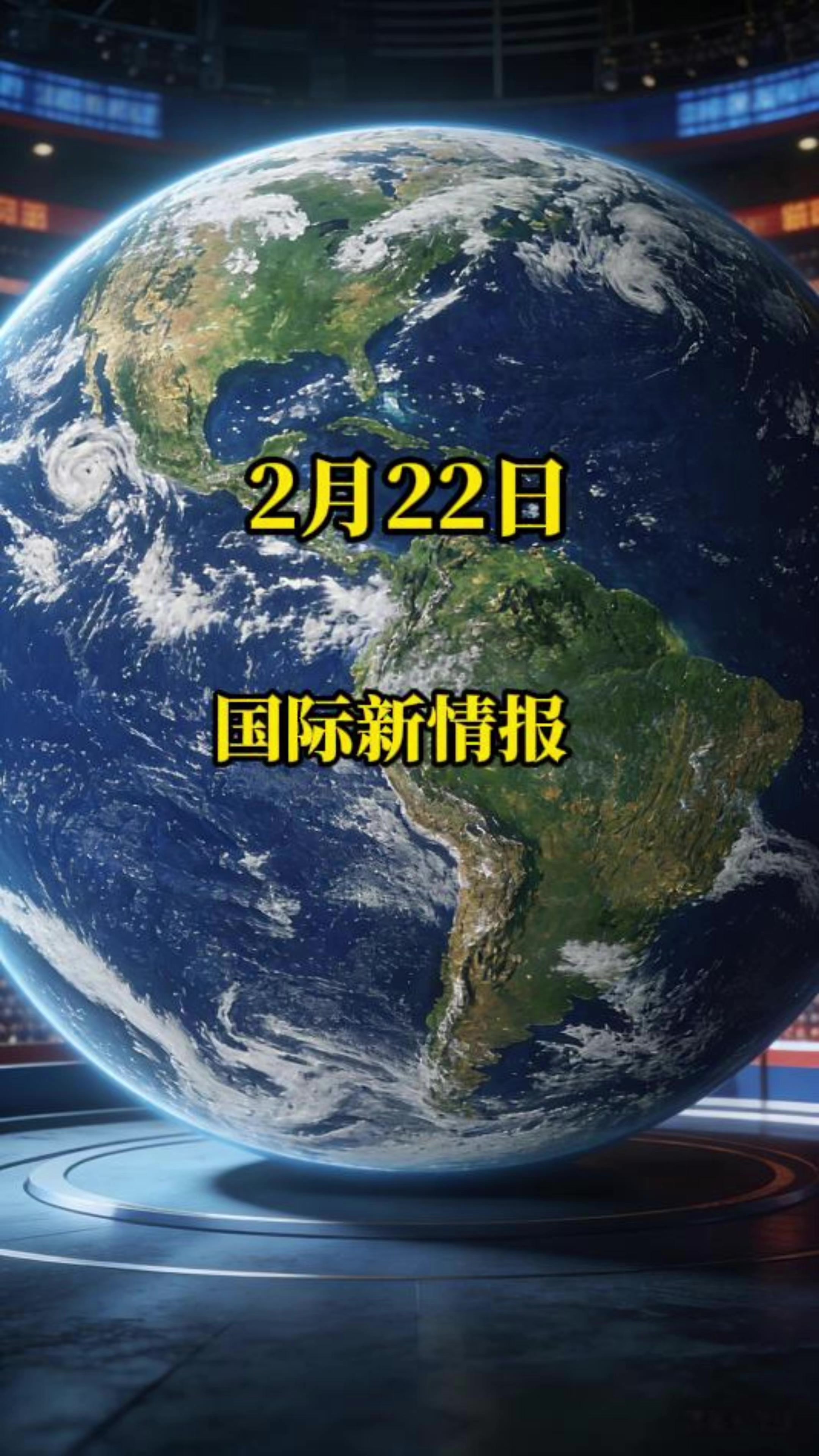 ...上?600架战机压境,本周末或迎来致命一击!#国际局势 #伊朗 #中东局势