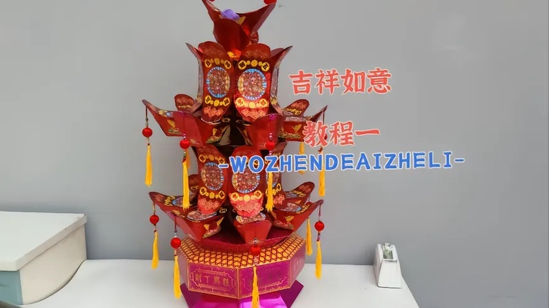 传统文化手工制作 做手工我是认真的 吉祥如意教程一