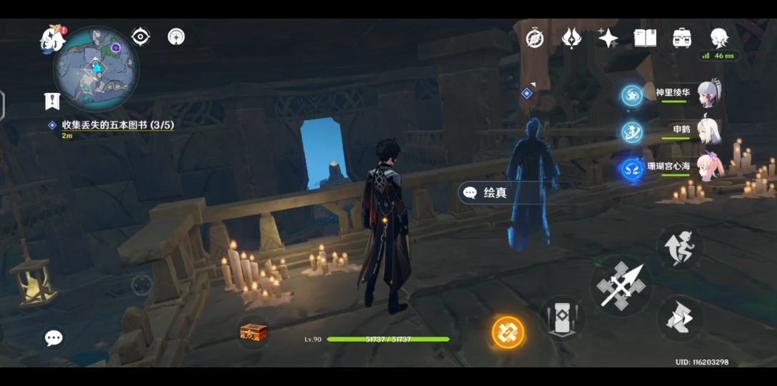 世界任务:龙蛇藏归辑录-光昼影底集