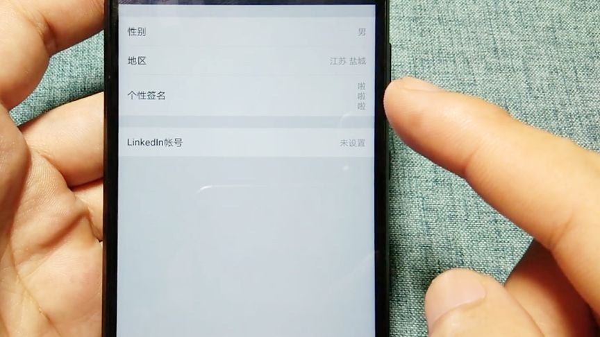 微信个性签名怎样设置成高级模式?教你一招,回头率百分百