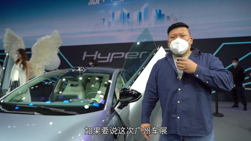兄弟们!这辆电车你们见过吗? #2022广州国际车展