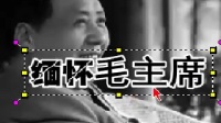 20170309月儿老师讲会声会影基础课字体运用.