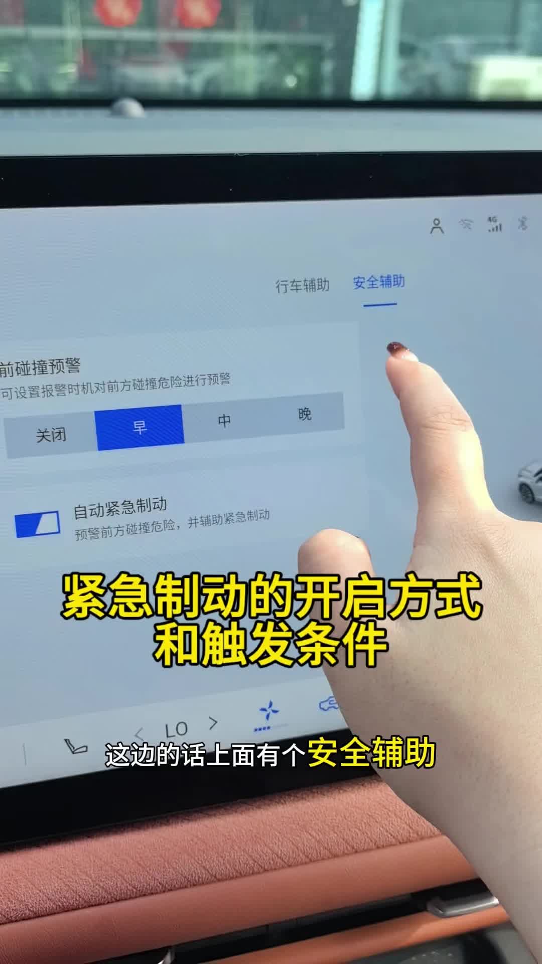 ...#家国同庆惠聚长安 #第四代CS75PLUS #长安汽车 #每天学习一点点