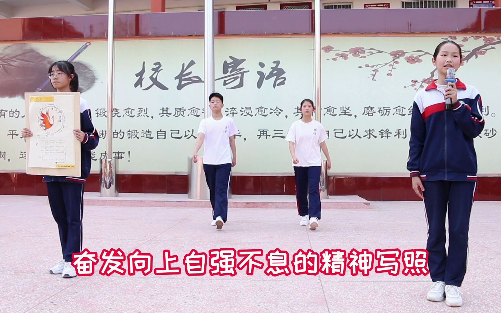 班徽设计大赛实况展示27:八12班班徽设计