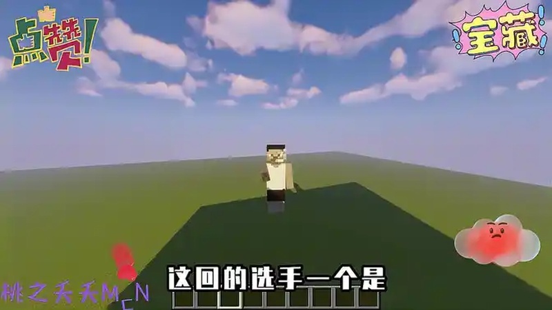 我的世界:真实水VS普通水,一湖泊的水VS一千个海绵,别样MC竞赛