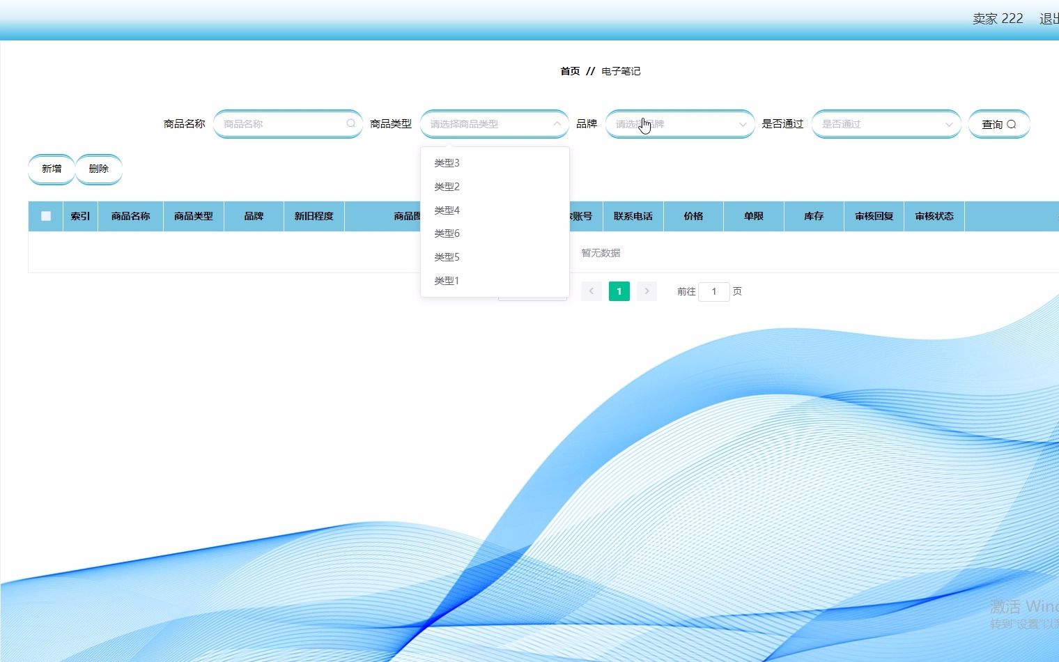 python+django+vue电子学习笔记交易系统pycharm毕业设计成品项目