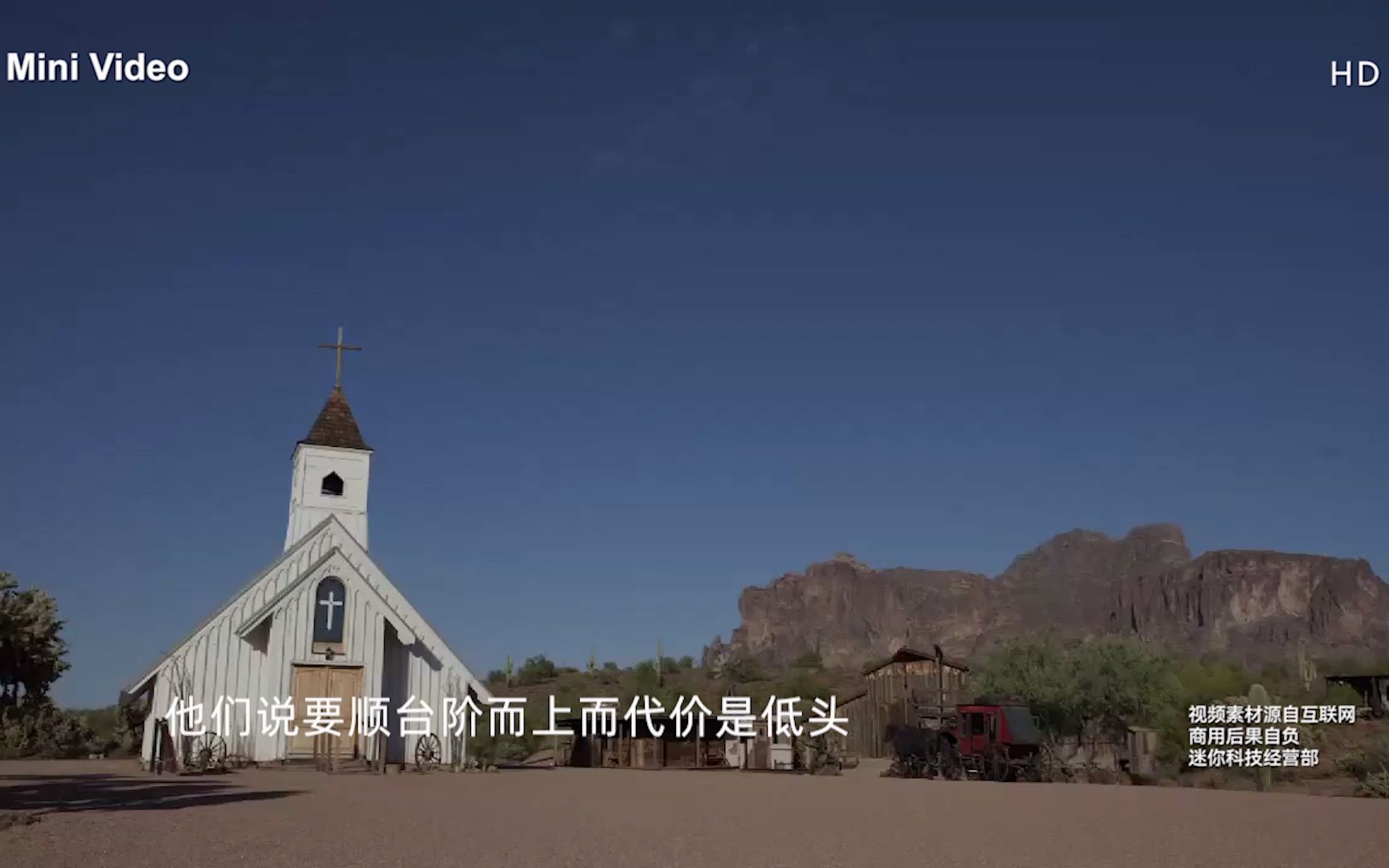 孤勇者-致敬每一个平凡的奋斗者