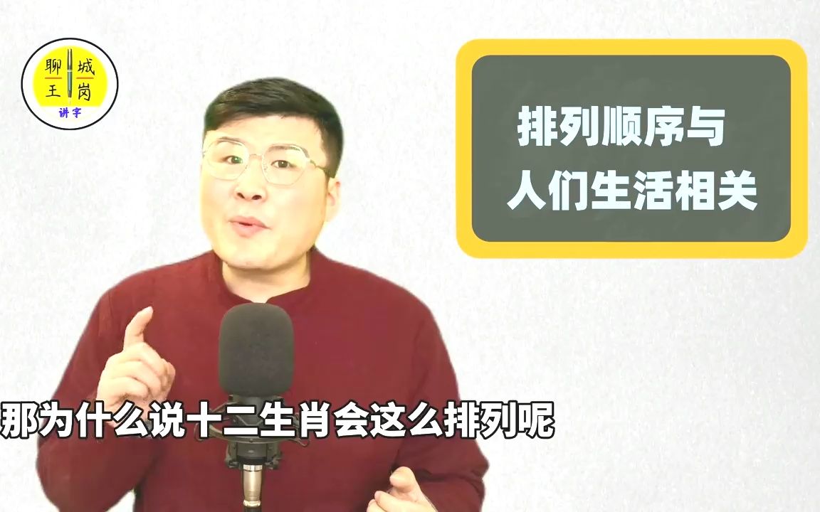 纠正认知:“万恶淫为首”的“淫”字是什么意思?之前想简单了
