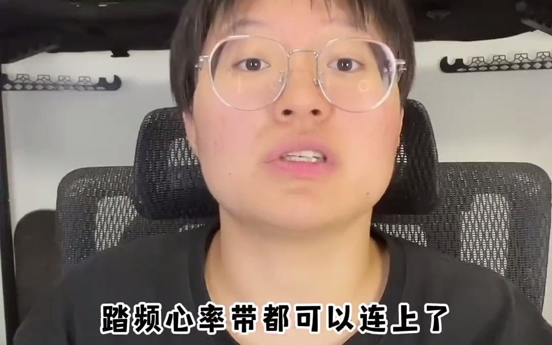 今天是迈金 这个百元码表的真实使用体验,自用一个多月,但是同价位...