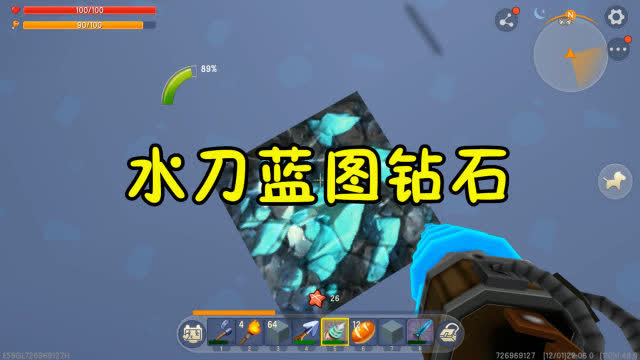 迷你世界:水刀蓝图要这样用,钻石才多呢!