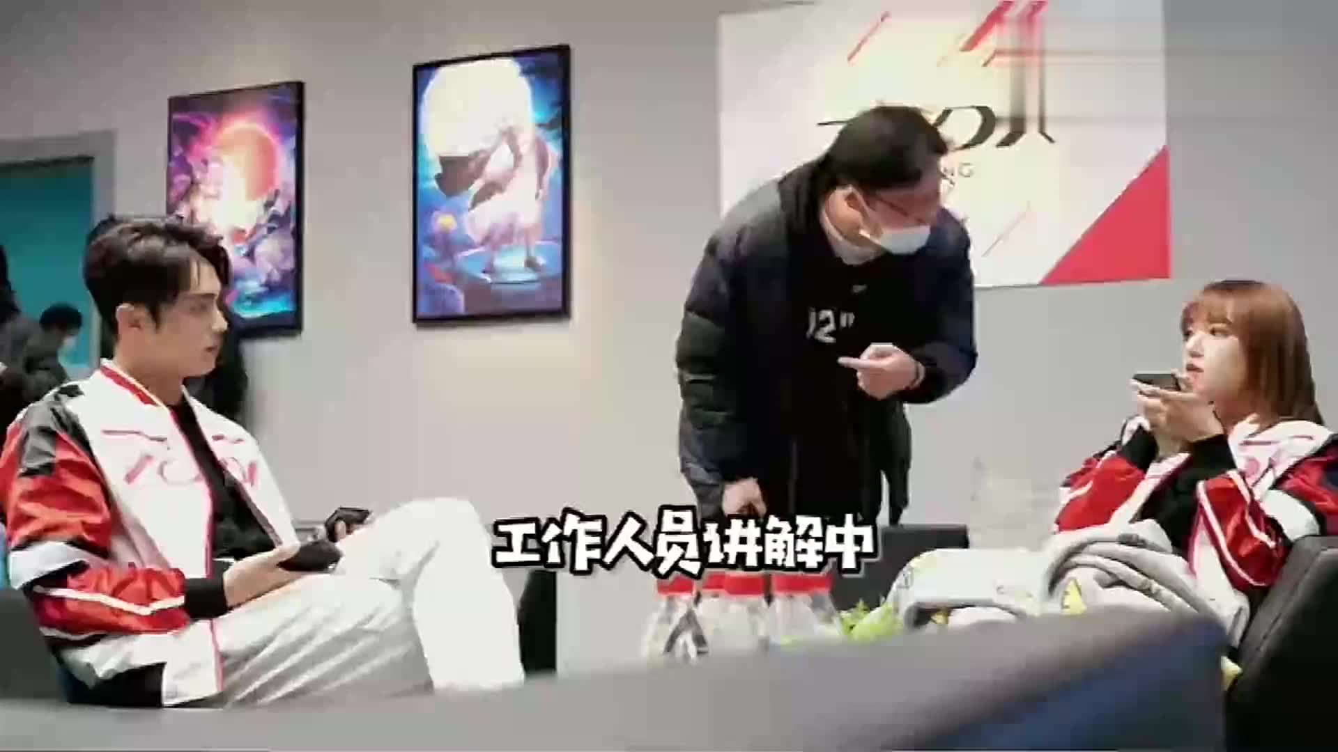 《你微笑时很美》片场花絮-程潇许凯小学生行为battle