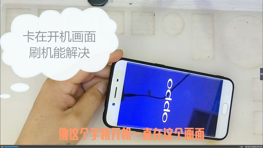 手机卡,手机慢,刷机试试