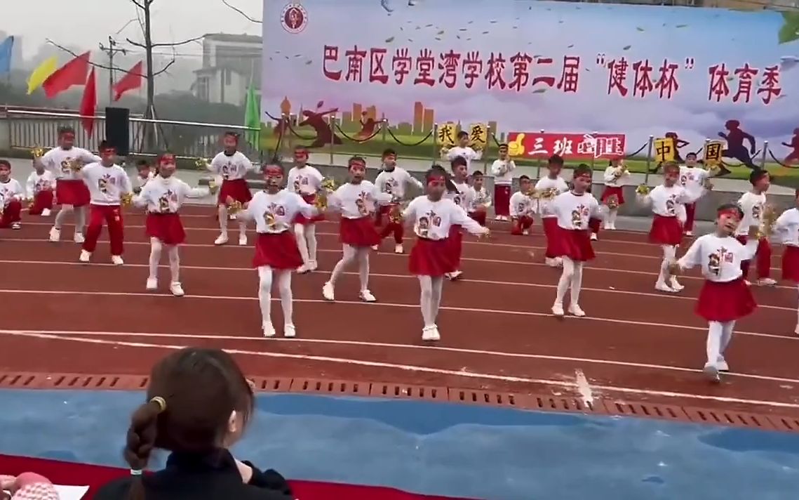 二年级入场式表演:你要跳舞吗?一分30秒,非常好看,活力十足,运动会...