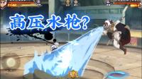   “玩自来也带脑子,就是对自来也的不尊重!”