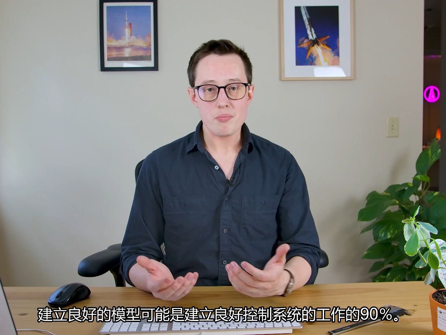 火箭动力学与控制:MATLAB和Simulink仿真入门