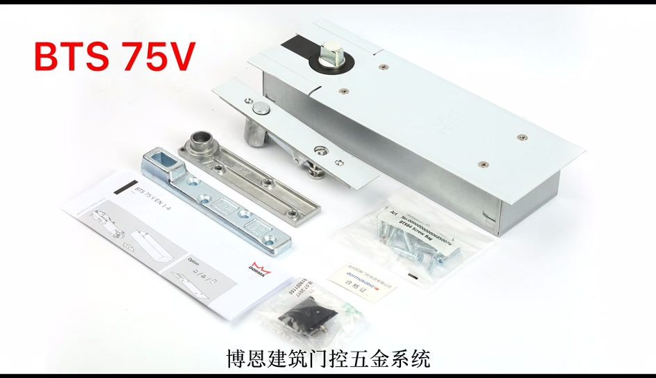 多玛BTS75V地弹簧专业售后-博恩门控五金