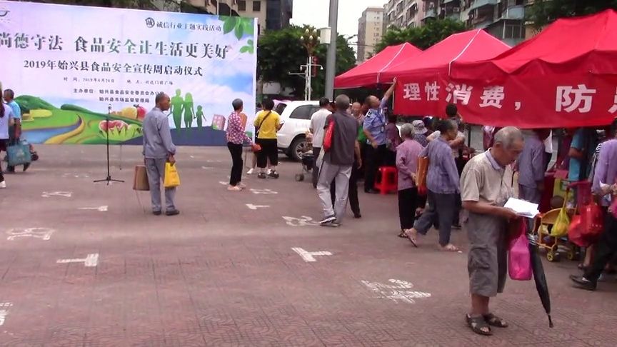 始兴开展食品安全周宣传活动现场检测蔬菜安全
