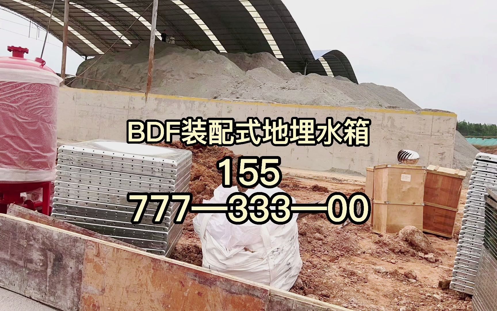 四平地埋水箱---如何正确使用和维护BDF地埋式水箱?