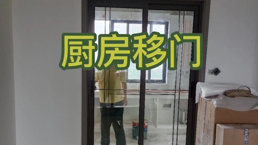 厨房移门手把手教你如何安装