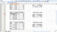 [王佩丰][苏州派森]第二讲-excel-超全面的VLOOKUP函数教程(上)