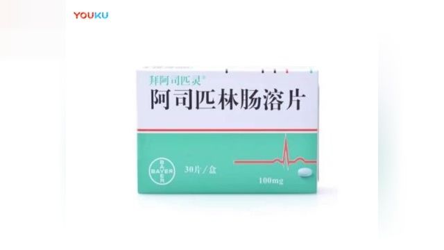 阿司匹林肠溶片的功效与作用