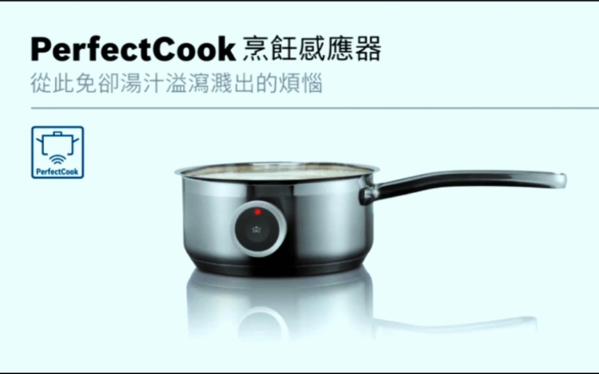 ...cook烹饪感应器从此免却汤汁溅出烦恼#烹饪 #厨房 #嵌入式电磁灶 #...