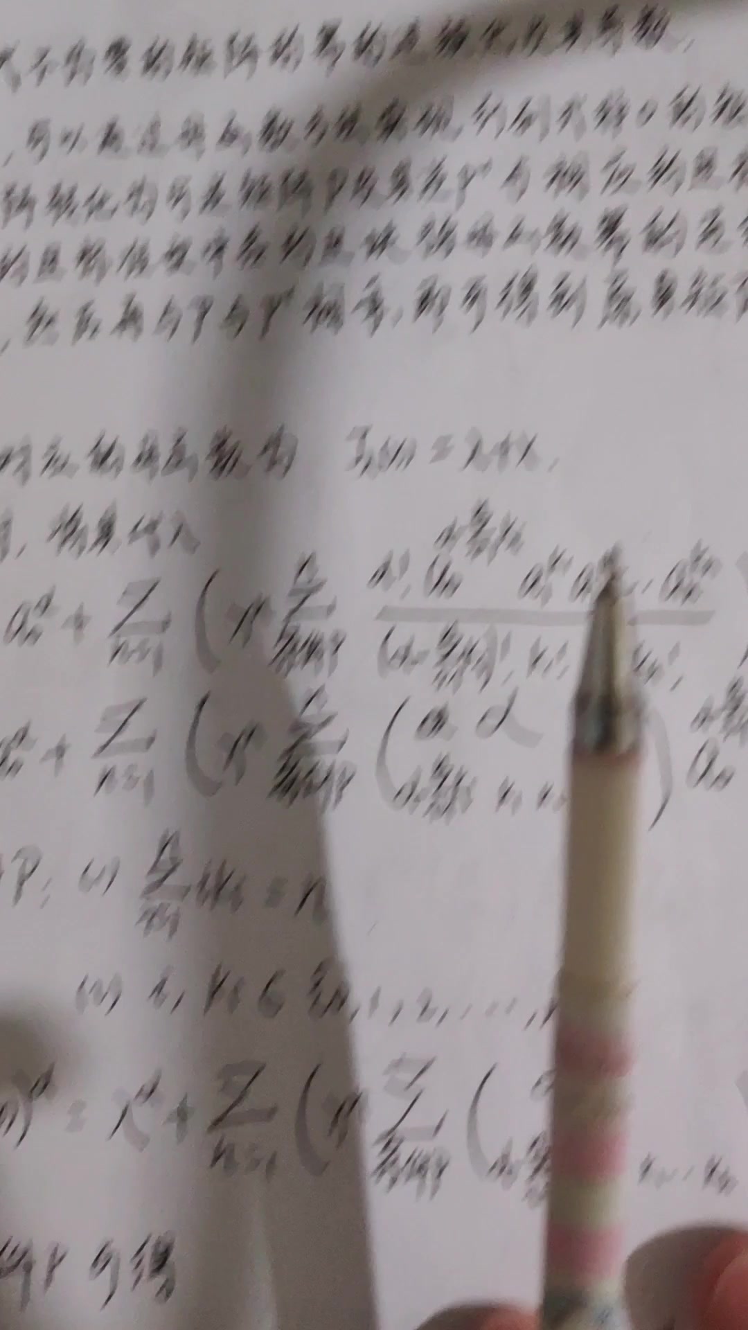 行列式不为零的矩阵的幂次连续化以及对指数求导方法