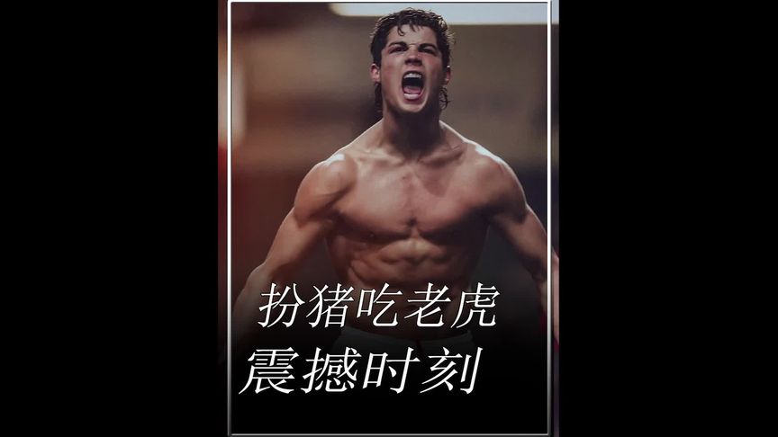 扮猪吃老虎系列,c罗妆扮老人街头踢球惊呆众人!#卡塔尔世界杯