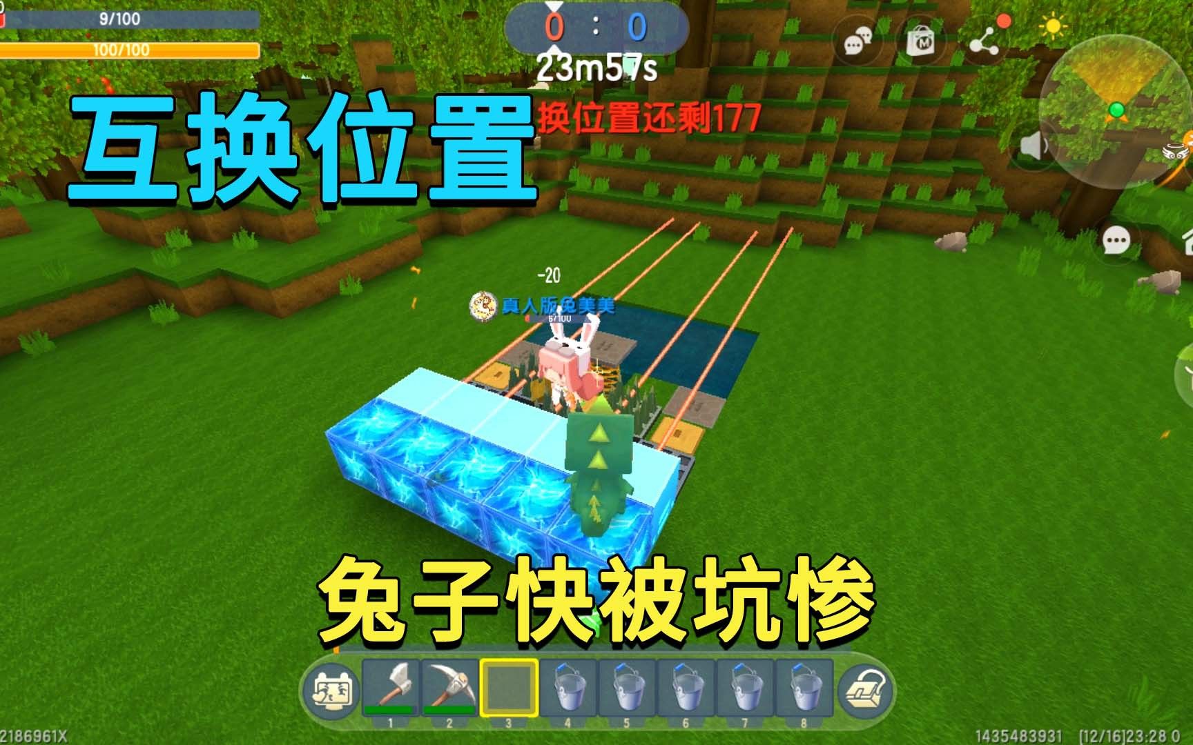 迷你世界:互换位置生存,小迷做激光岩浆和高空陷阱,兔子被坑惨