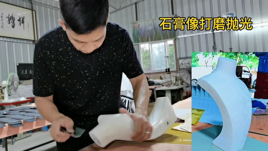深圳珠宝客户急订一个人身模型,6分钟展示半天纯手工制作过程