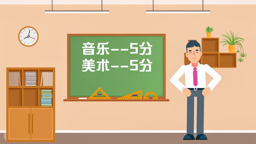 【动画】音乐美术等艺术课程将进入中考 考什么、怎么考?