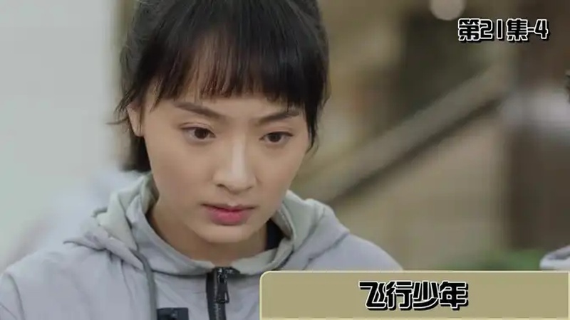 飞行少年:战术被军迷提前破解,他们如何做到的真相令人震惊!(222)