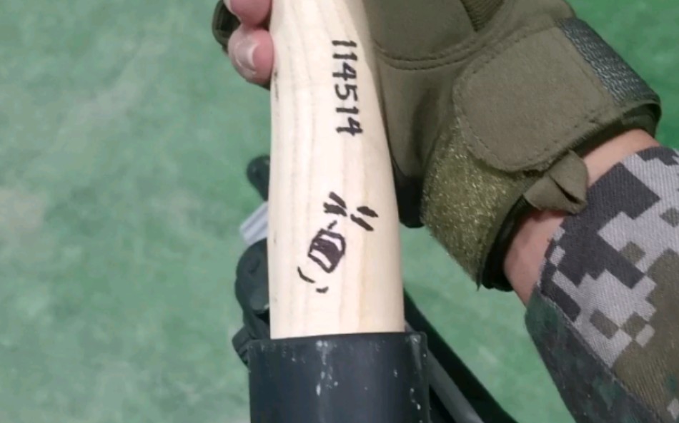 “升华武器”