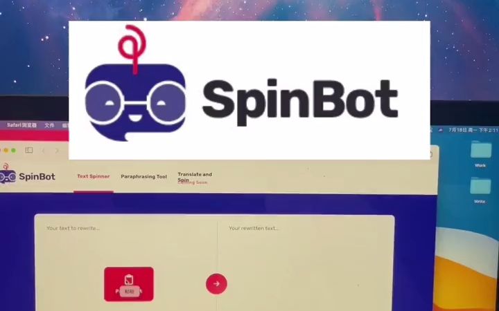 有人说quillbot不够用,再来个spinbot试试。