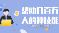 难倒500万人的电脑问题,教你1分钟搞定!