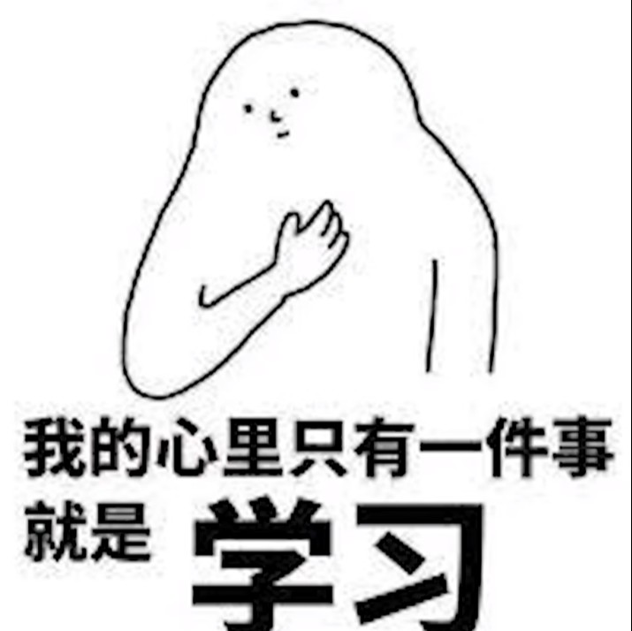 吃不了辣的人是我 