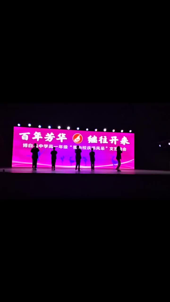校庆文艺晚会火热彩排中校园这大概就是青春的样子演出现场