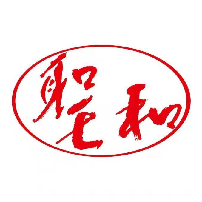 圣和文化 
