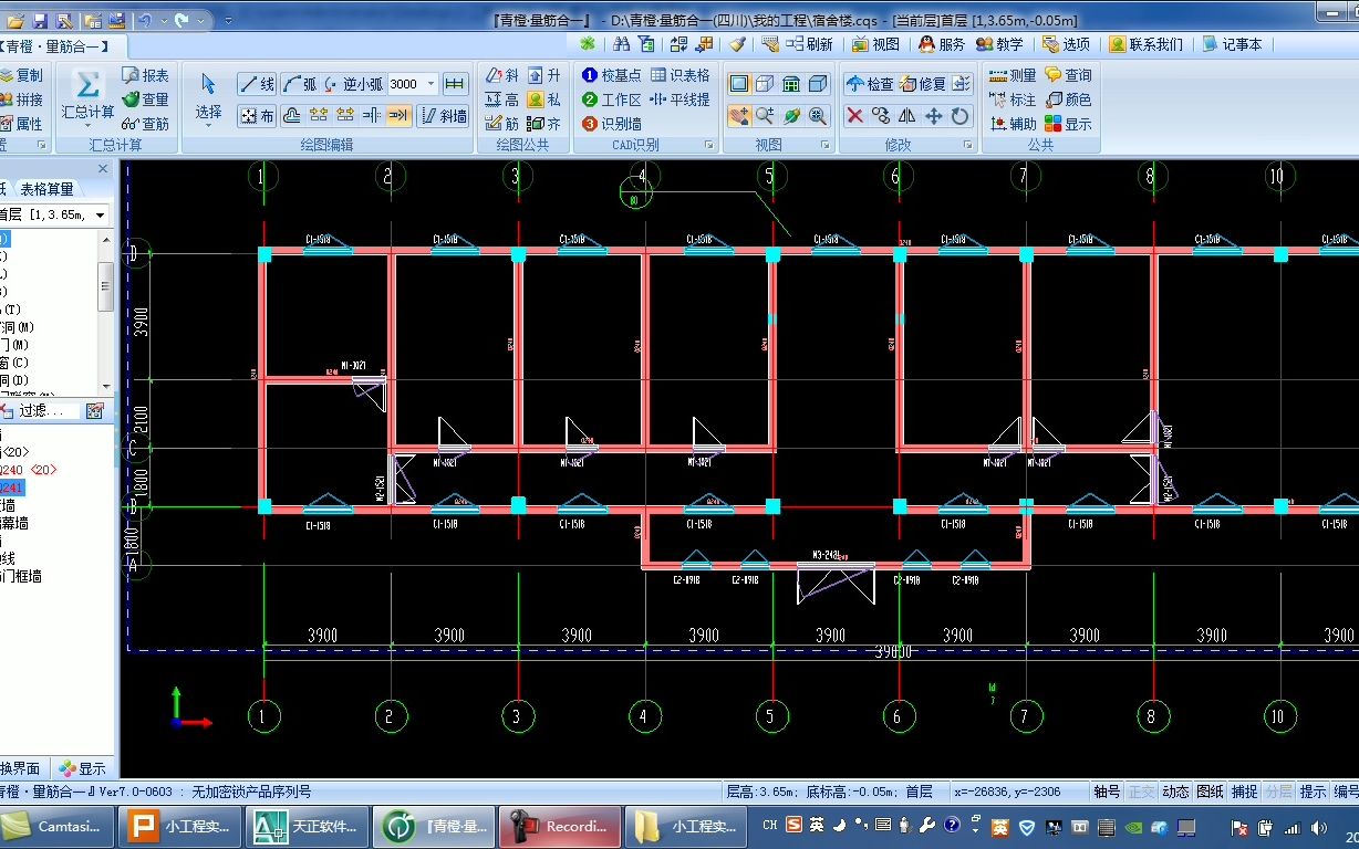 7、砌体工程的建模