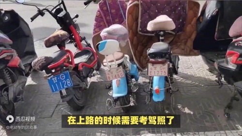 C1驾照不能骑电动车?别被忽悠了,这3类车能随便骑,三四轮在内