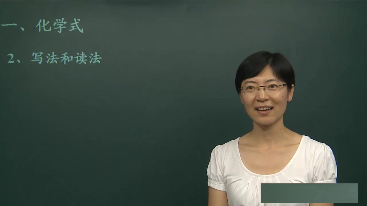 九年级化学上册