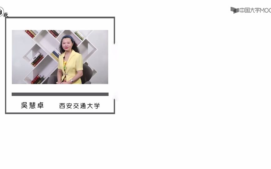 2.1.1复变函数的导数与微分